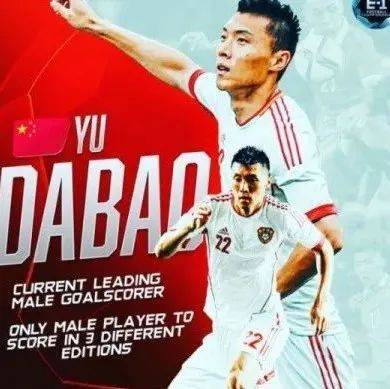 于大宝退出国足_东亚_年轻人_福将