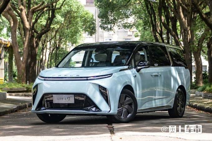 上汽大通G90油改电“变身”MIFA 9 上市就降1万元_搜狐汽车_搜狐网