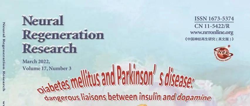 《中国神经再生研究（英文版）》杂志最新影响因子(2021)6.058！JCR神经科学Q1区！_细胞_期刊_缺血性
