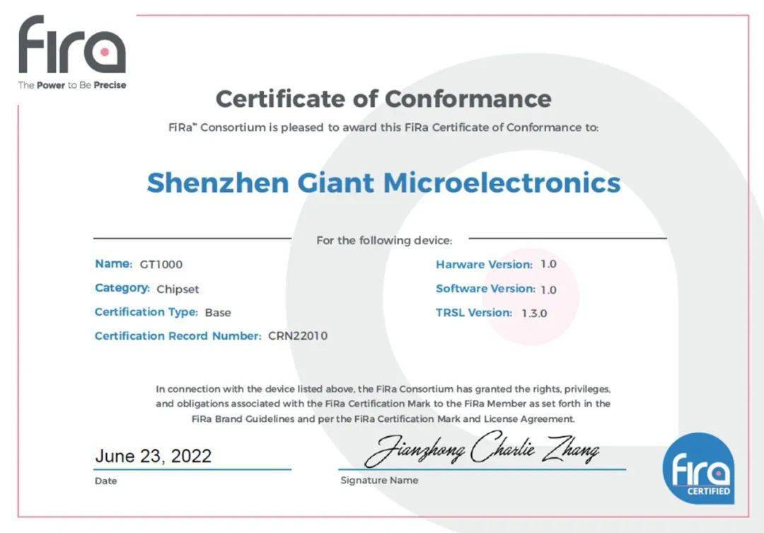 中国泰尔实验室完成国内首个UWB技术产品FiRa认证检测项目_捷扬_系统_产业