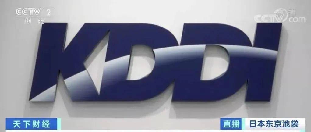 自动驾驶货车忽然断网咋办？（KDDI案例）_日本_通信_事故