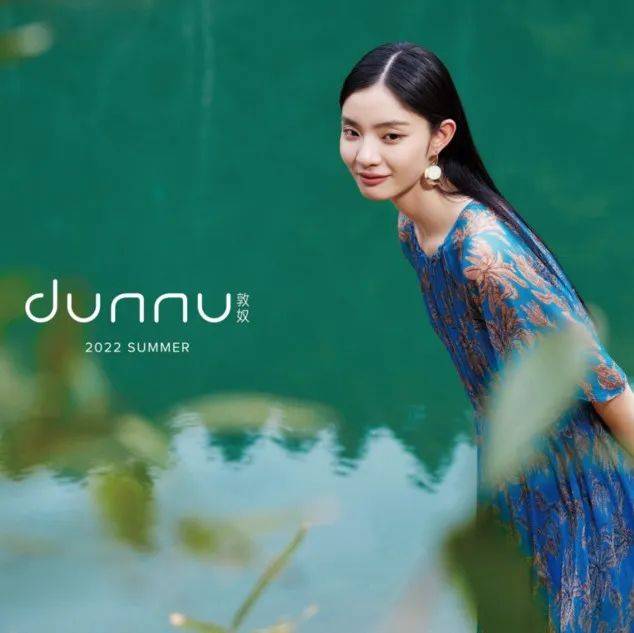 【2F 敦奴】北碚敦奴超级品牌日，好礼送不停！_dunnu_新品_可乐