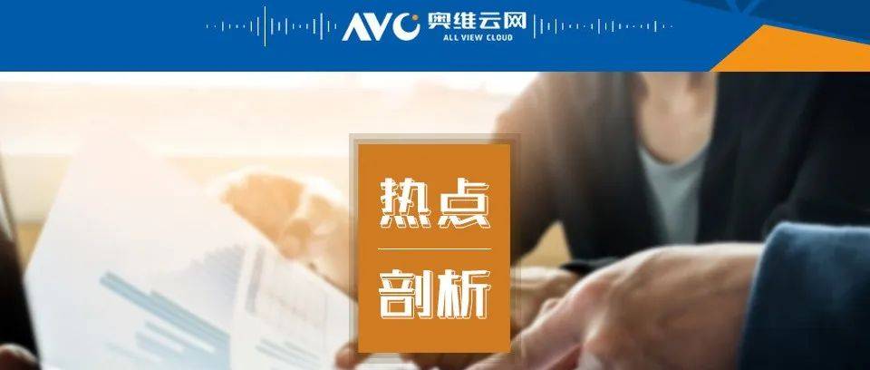 【热点剖析】多米诺骨牌效应初显！SDP Sakai G10考虑停产，面板行业或已开始加速洗牌_Sharp_电视_客户