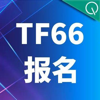 大转型，走进农业新时代 | 7月21日TF66_数字化_智能化_应用