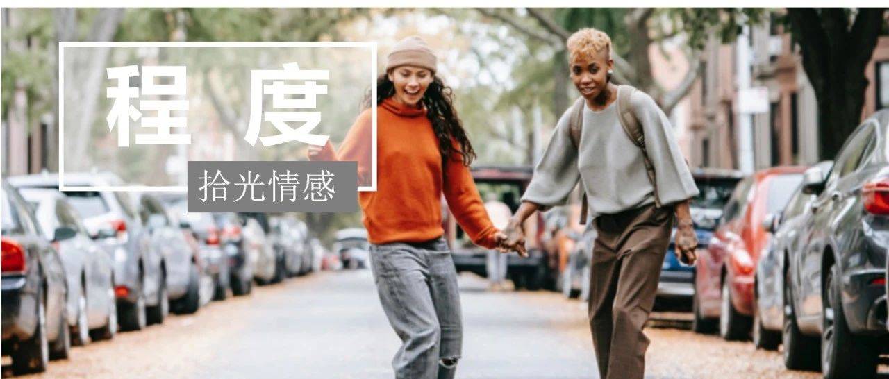 一招知道对方爱你的程度，让你瞬间看透他的心！影响好感方有多