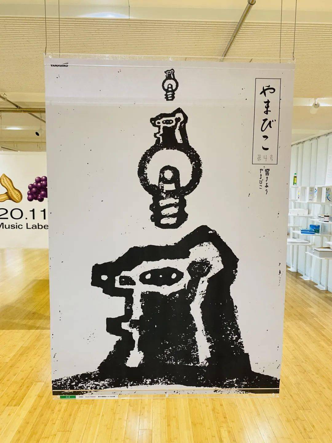 日本平面设计协会（JAGDA）展 2022 海报篇_NewOne_Awards_Design