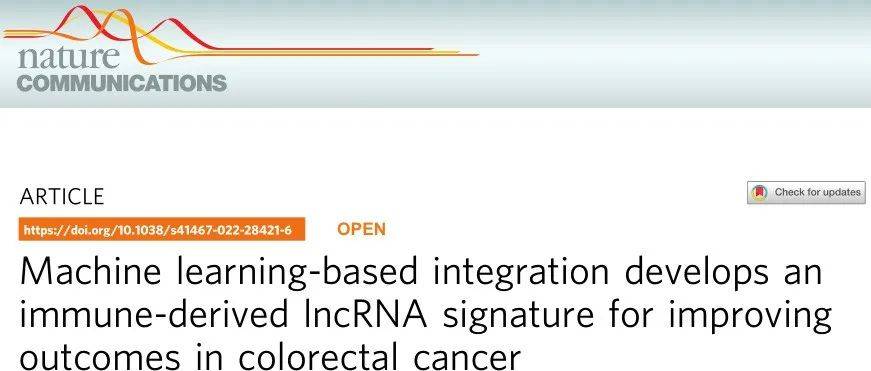 17+NC！免疫相关lncRNA研究，快学习收藏吧！_模块_共识_数据