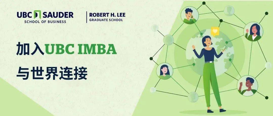 UBC IMBA与GNAM推出城市复兴计划_全球_Sauder_挑战