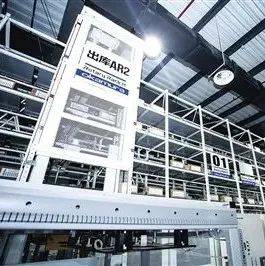 【E•企风采】“全链融合”向创新密集型制造业转型升级——华立科技聚焦制造业主航道破浪前行_监测_绰美_该公司