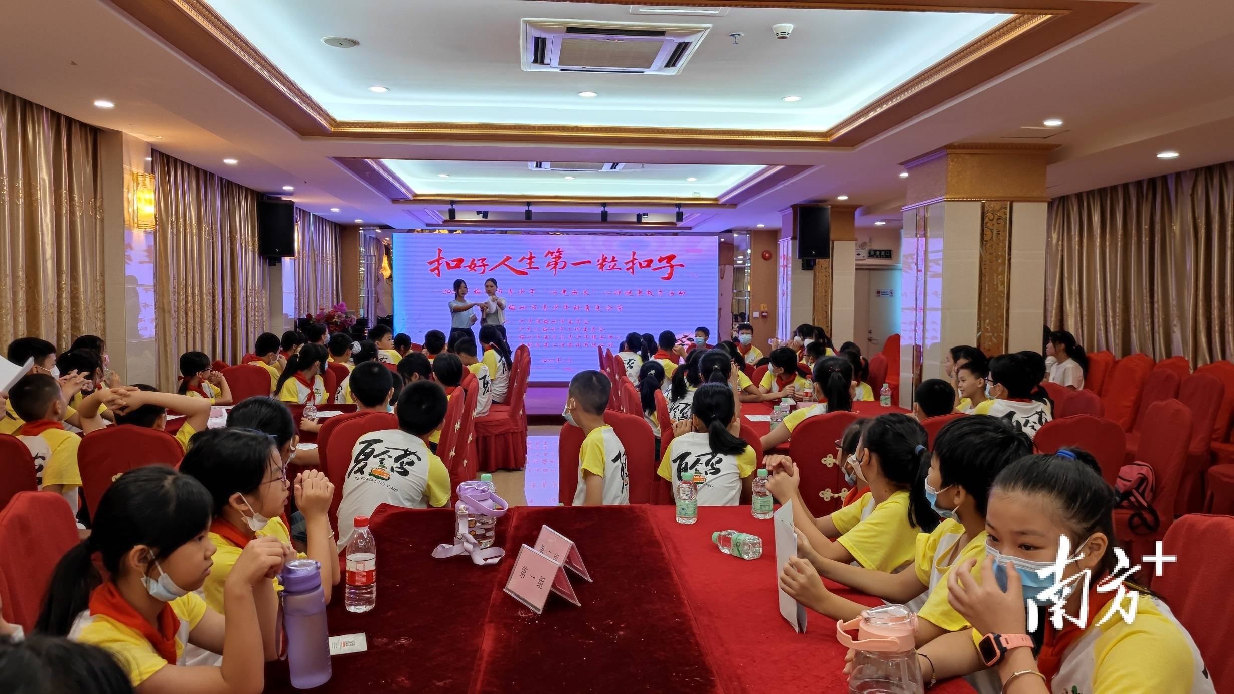 满载而归！梅州青少年科普夏令营活动圆满结束_教育_魏丽文_讲座