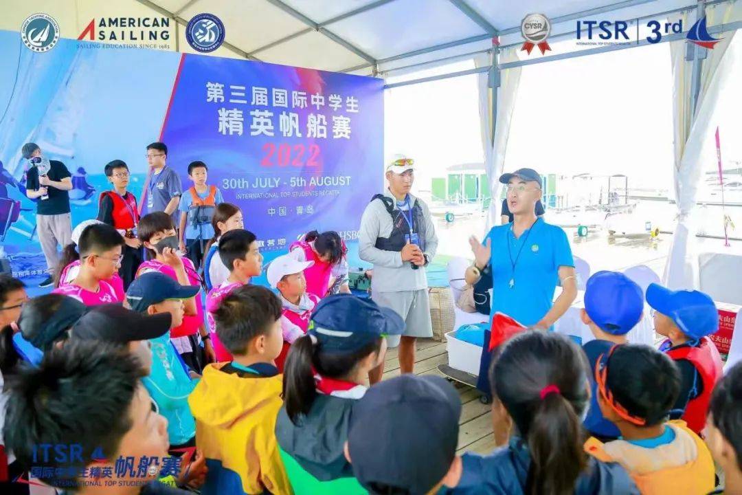 2022第三届ITSR国际中学生精英帆船赛开赛_赛事_青少年_青岛