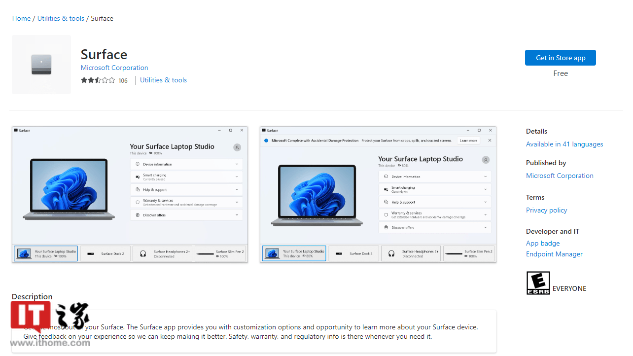 微软 Win11/10 Surface App 已支持从地图中查找设备_应用_实用功能_Pen
