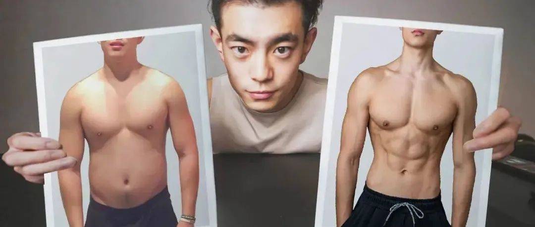 206斤小哥减肥3个月，帅成初恋男神！健身体重睡眠