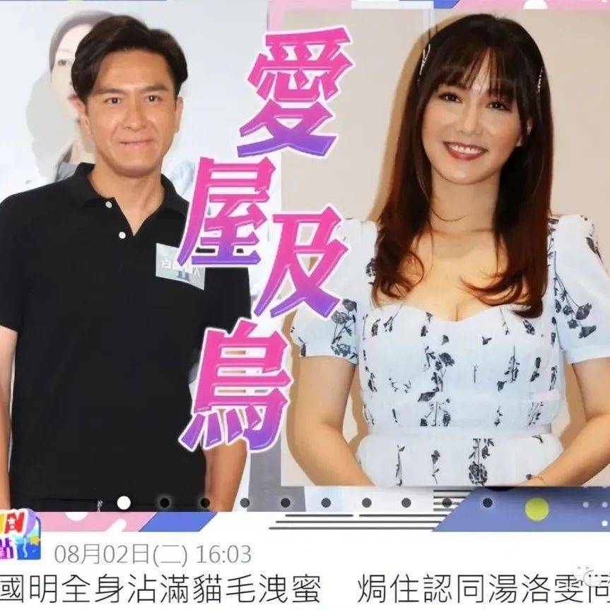 承认与女友汤洛雯同居！48岁TVB视帝马国明汤洛雯一起租房，已打算存钱买房_小猫_交往_电视