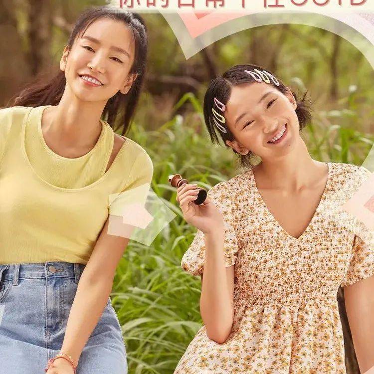 6IXTY8IGHT | 七夕快乐，280元以内搞定你的日常个性OOTD_igc_店铺_地址