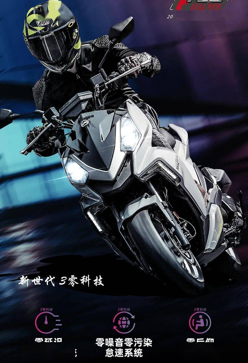 官宣 新芯不凡DRG150 TCS版上线_搜狐汽车_搜狐网