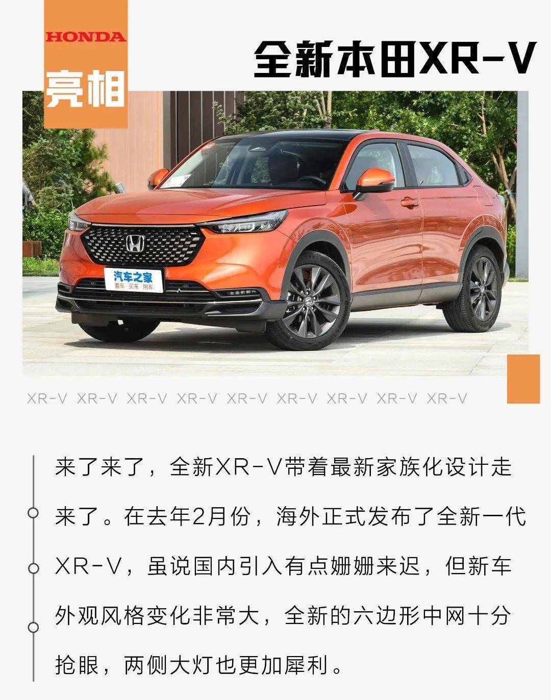 同级suv销冠王!内外焕新,空间真大!十多万预算,选它准没错! 搜狐汽车 搜狐网