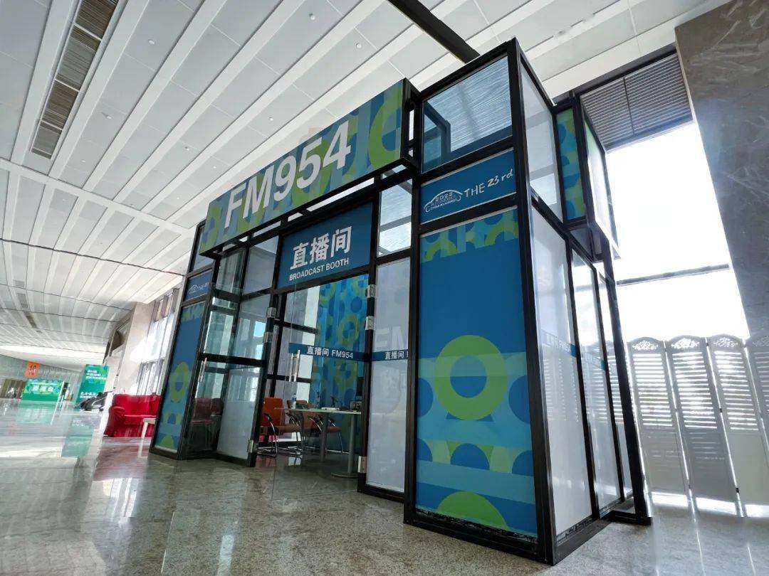 注意！第23届中国（昆明）国际汽车博览会已开幕，FM95.4全程现场直播_搜狐汽车_搜狐网