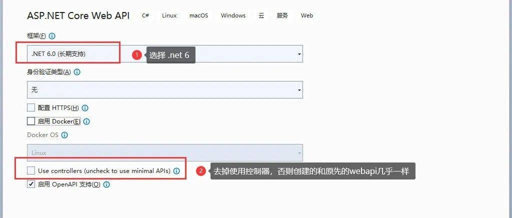 【.NET 6】开发minimal api以及依赖注入的实现和代码演示_方法_进行_net