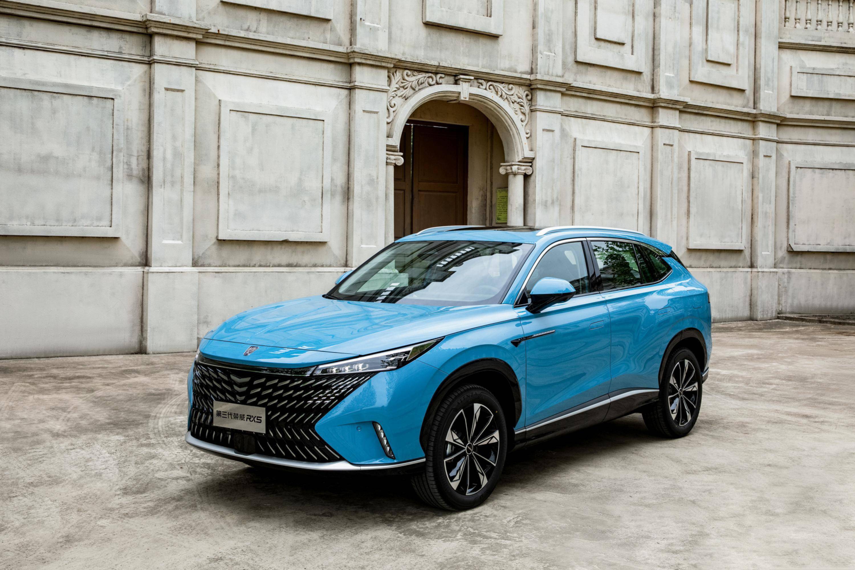 售价11.79-16.59万元 第三代荣威RX5/eRX5正式上市_搜狐汽车_搜狐网