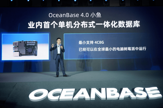OceanBase4.0发布，首次突破分布式数据库单机性能瓶颈_部署_Cloud_能力