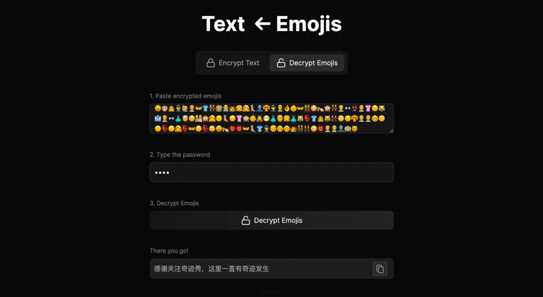超创意｜用 Emoji 加密文字，堪比摩斯密码！_工具_小呆_内容