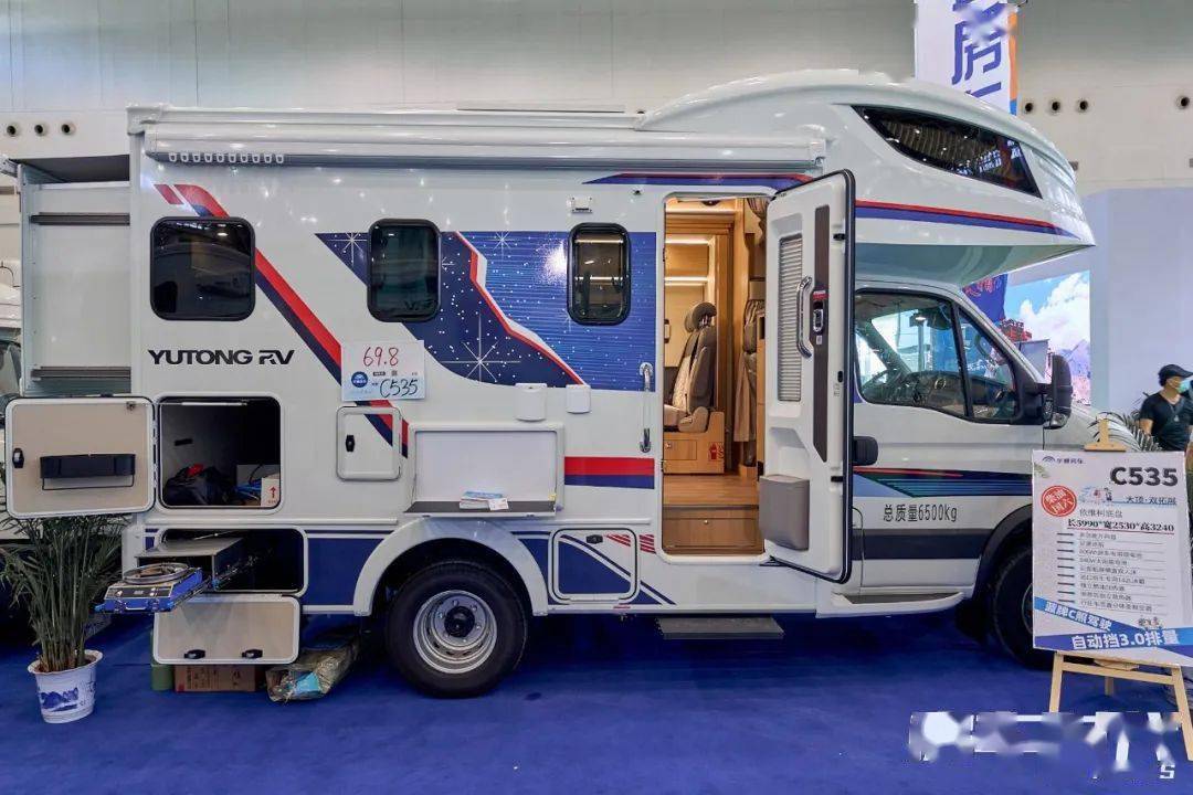 展会开幕日：细品方知其中好 宇通C535旗舰版双拓展_搜狐汽车_搜狐网