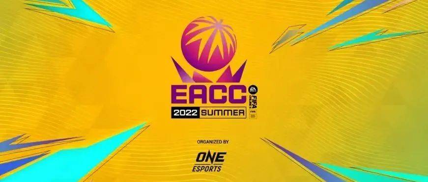 EACC夏季赛中国队伍小组抽签及选秀结果出炉丨FIFA Online 4 赛事_支电竞_全球_品牌