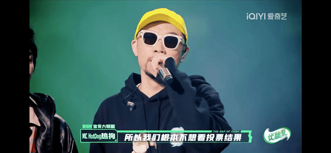 早安cuePGONE被剪，VAVA现场Diss杨和苏，而杨和苏因脏话扣分，Capper提派克特！_battle_盛宇和_rapper