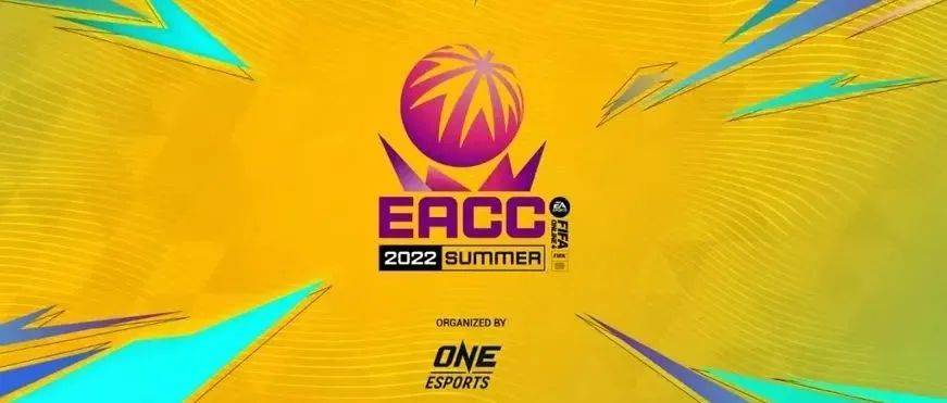 EACC夏季赛中国队伍小组抽签及选秀结果出炉！_https_com_www