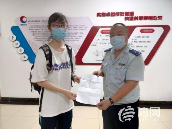 女青年毕业后第一部手机遗失 热心公交驾驶员物归原主肖继鹏失主女士