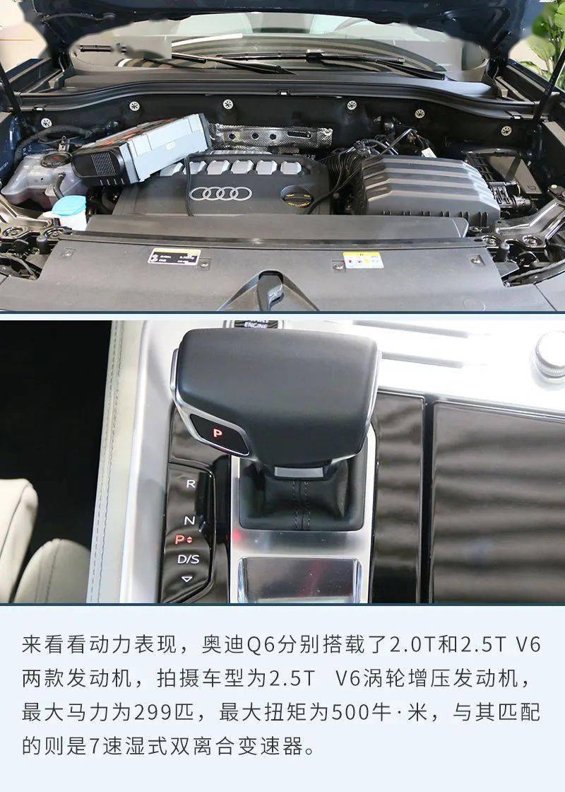 上汽奥迪Q6实拍：旗舰Roadjet陆地专机_搜狐汽车_搜狐网