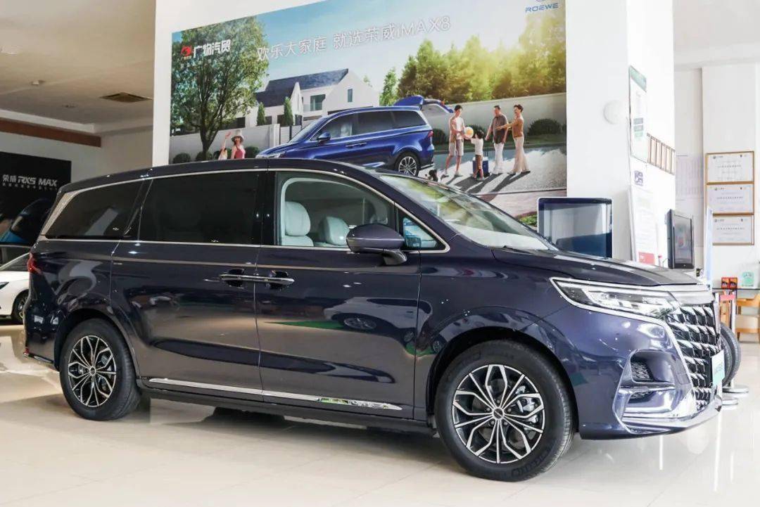 纯电MPV才是最优解？到店体验荣威iMAX8 EV_搜狐汽车_搜狐网