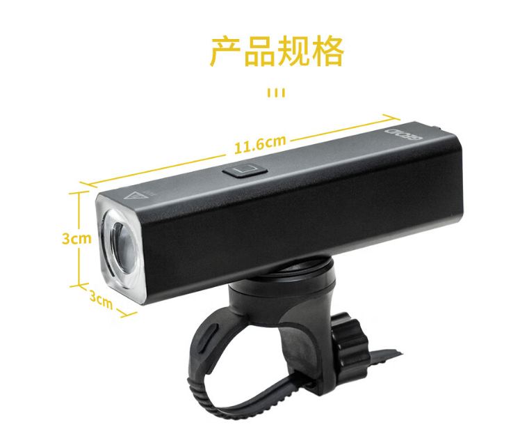 GEOID BL600车前灯，解锁骑行新体验_搜狐汽车_搜狐网