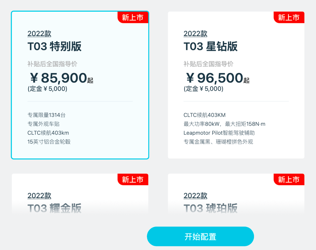 第三家！大众ID.4 CROZZ再涨价_搜狐汽车_搜狐网