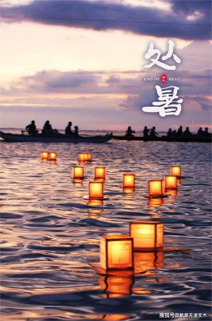 处暑已至暑气渐止,最好新秋时节气收获高温