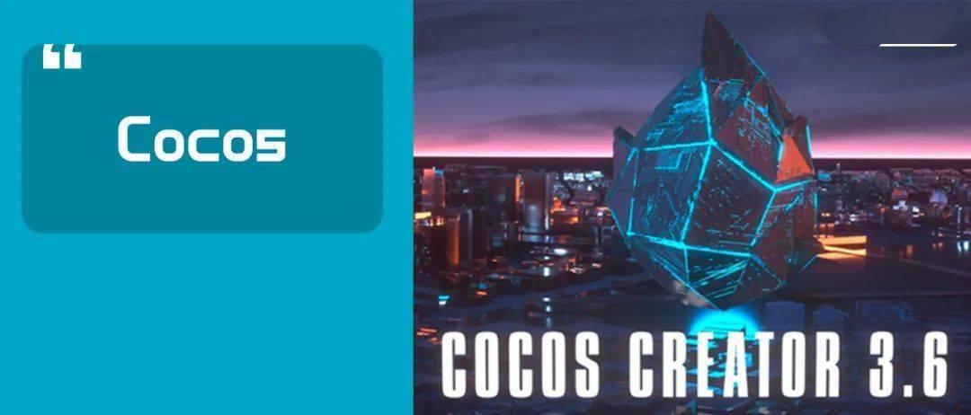 这个国产3D引擎，要做元宇宙时代的基建狂魔？_Cocos_版本_Creator