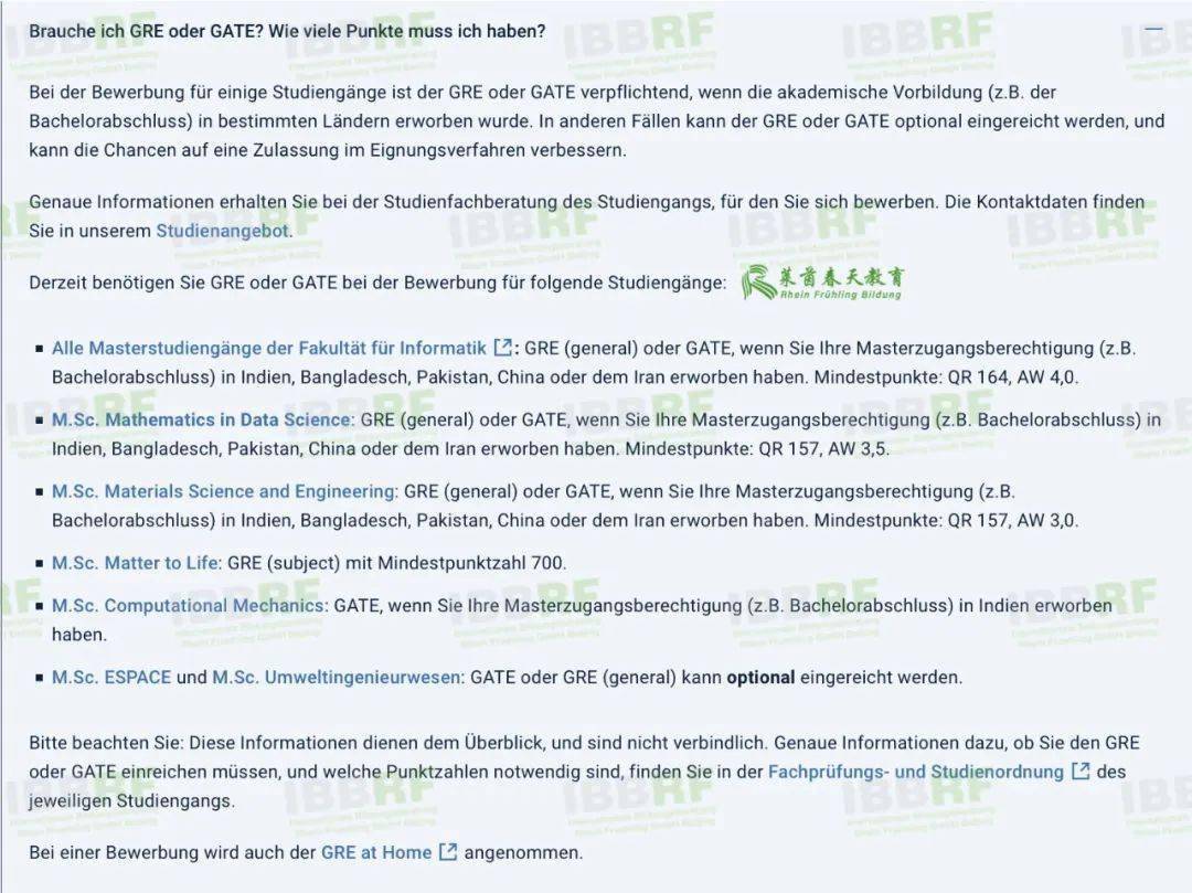 最新！TUM计算机系宣布提高GRE申请要求，分数几乎对标美国顶尖名校_大学_慕尼黑_申请者