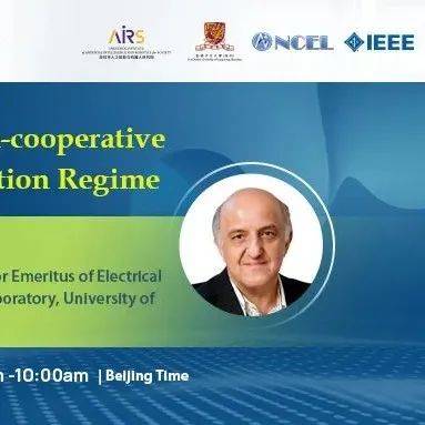 IEEE TNSE杰出讲座系列活动预告 | Tamer Başar教授：MFGs方法在多智能体动态系统中的决策_Games_Journal_博弈