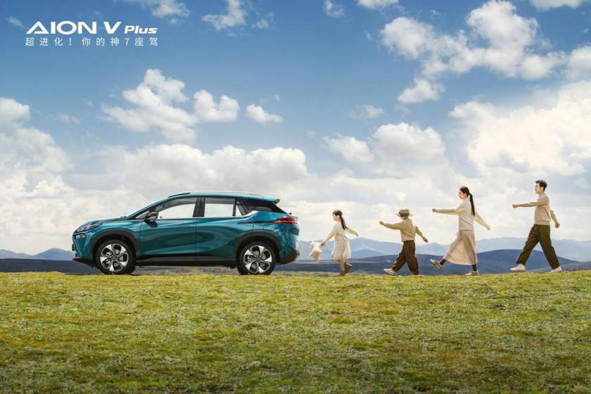 20万级纯电7座 2023款AION V Plus_搜狐汽车_搜狐网
