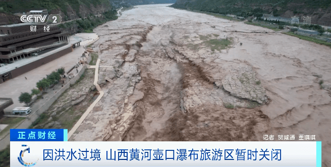 这个5A级景区，紧急关闭！_旅游区_文化_浙江省台州市