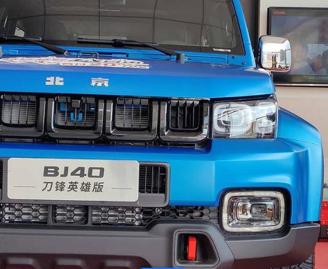 酷似“大号吉姆尼”，新北汽BJ40亮相，增加柴油引擎，PK坦克300_搜狐汽车_搜狐网