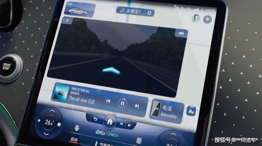 EVA纯电平台首款国产车型，全新EQE上市，52.8万元起_搜狐汽车_搜狐网