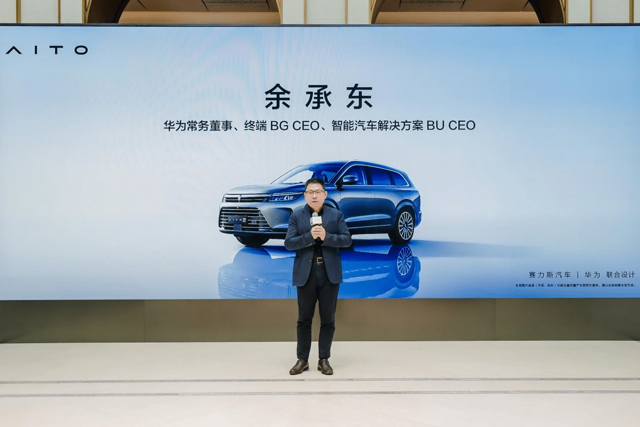 刷新行业记录！AITO问界M7发布51天后开启交付_搜狐汽车_搜狐网