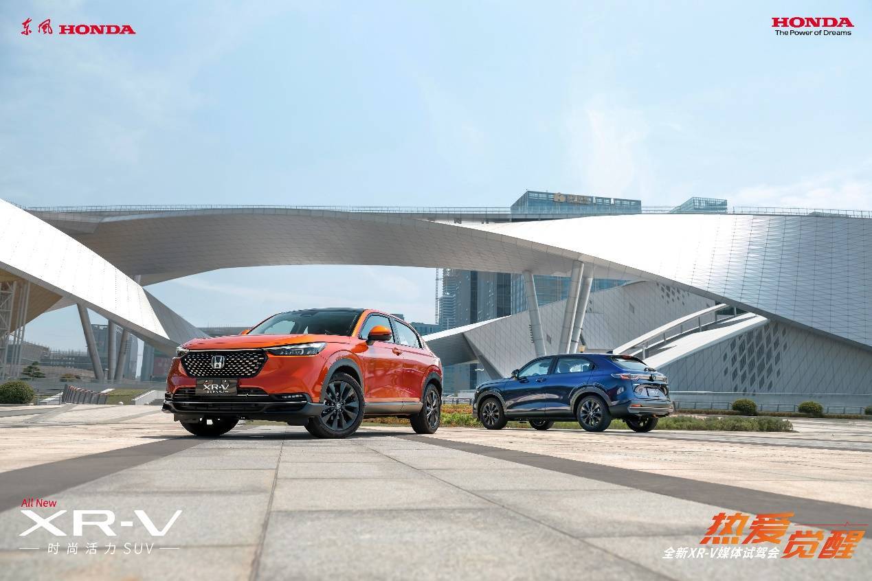 驾乘品质全面进化 东风Honda全新XR-V焕新而来_搜狐汽车_搜狐网