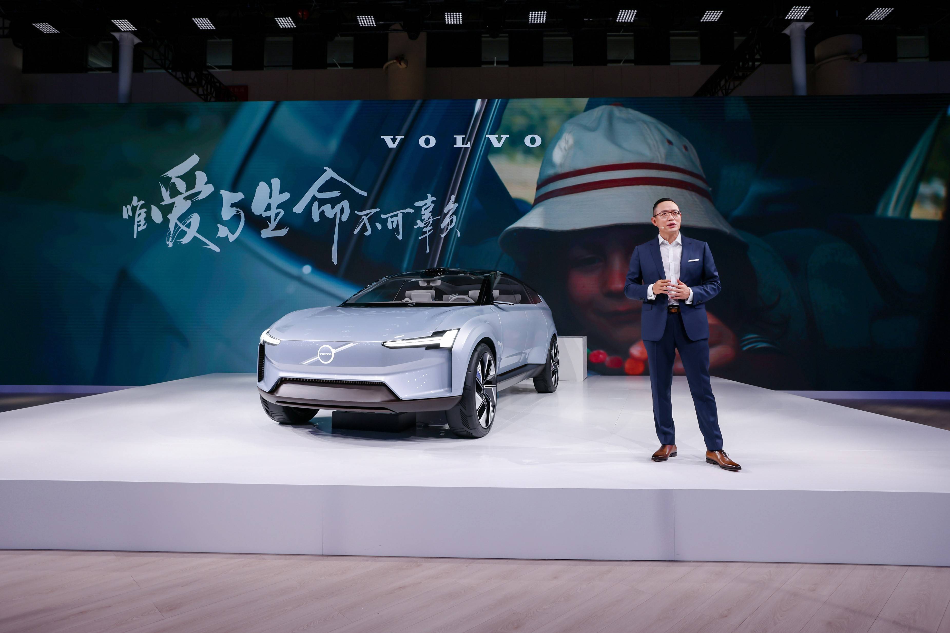 沃尔沃Concept Recharge成都车展中国首秀_搜狐汽车_搜狐网