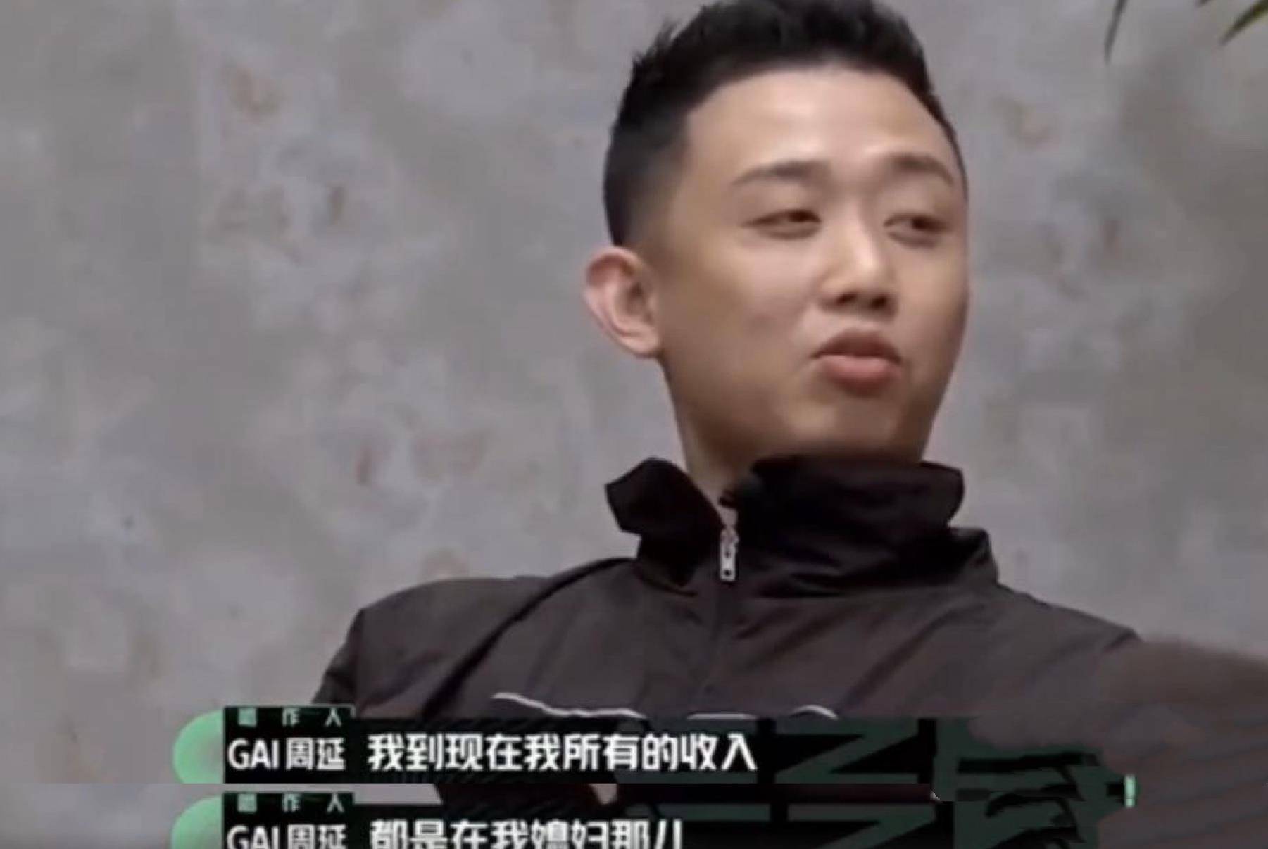 别再羡慕Gai的老婆王斯然了，你永远不知道她承受了什么_因为_女生_爱情