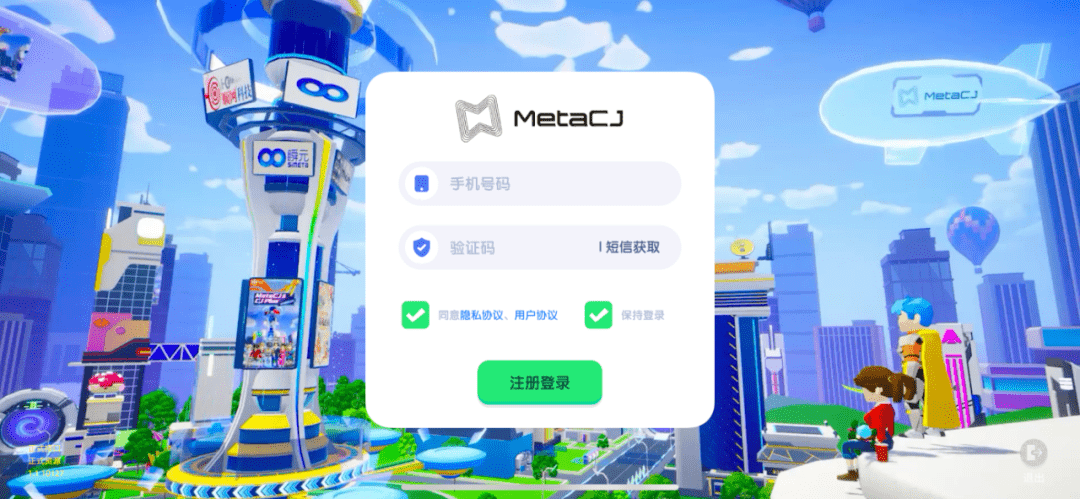 无线星球 无限可能 | 恒源祥亮相元宇宙数字世界MetaCJ_MetaJoy_玩家_ChinaJoy