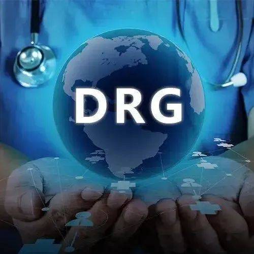 DRG/DIP付费改革下，医保智能监管的3个发展方向_住院_患者_方式