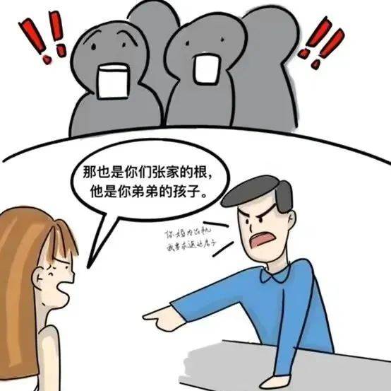 男子离婚后发现儿子非亲生，前妻：孩子是你弟弟的，也是你们家的根九江张乙强刘某